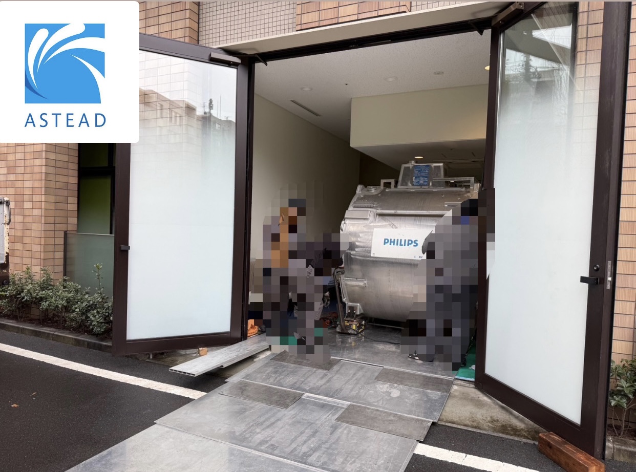 Deinstalled MRI in Limited Space - 株式会社アステッド